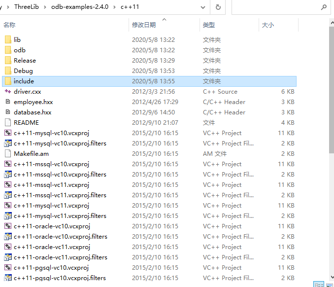 VS2019 编译 odb-mysql2.4详细过程_odb支持64位的mysql吗-CSDN博客