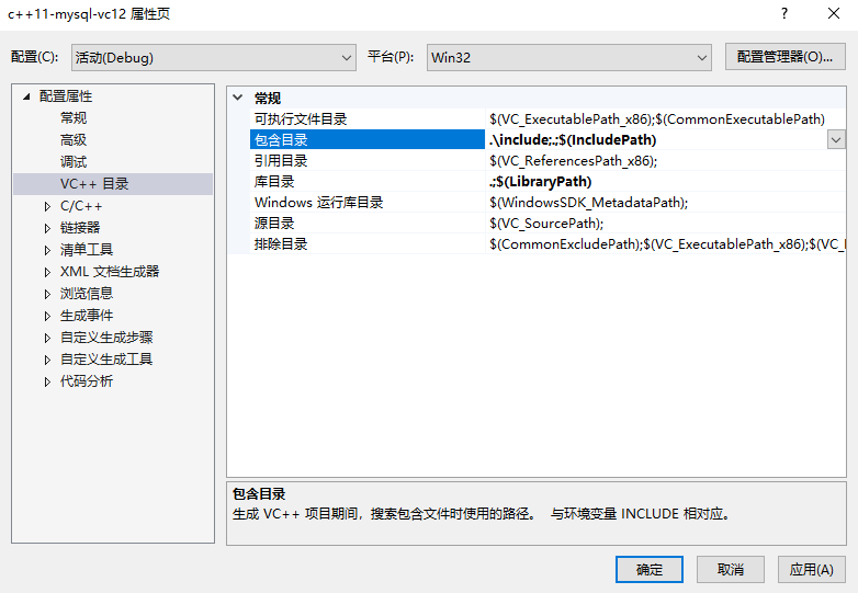 VS2019 编译 odb-mysql2.4详细过程_odb支持64位的mysql吗-CSDN博客