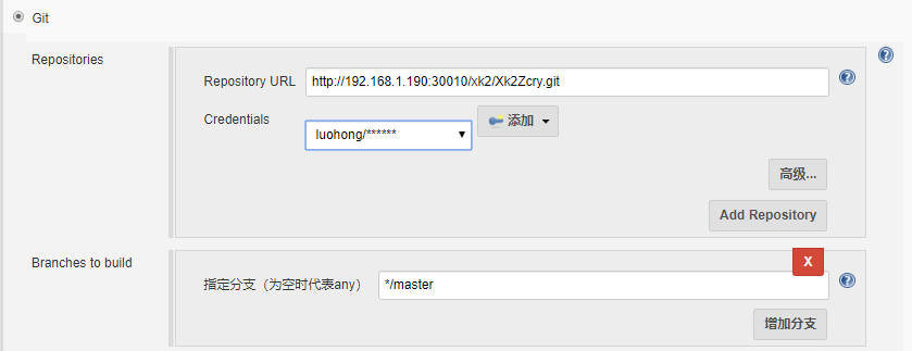 jenkins+gogs搭建自动化部署（二）构造_系统管理-global tool configuration 设置本地git.exe的路径-CSDN博客