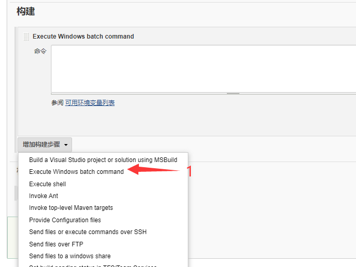jenkins+gogs搭建自动化部署（二）构造_系统管理-global tool configuration 设置本地git.exe的路径-CSDN博客