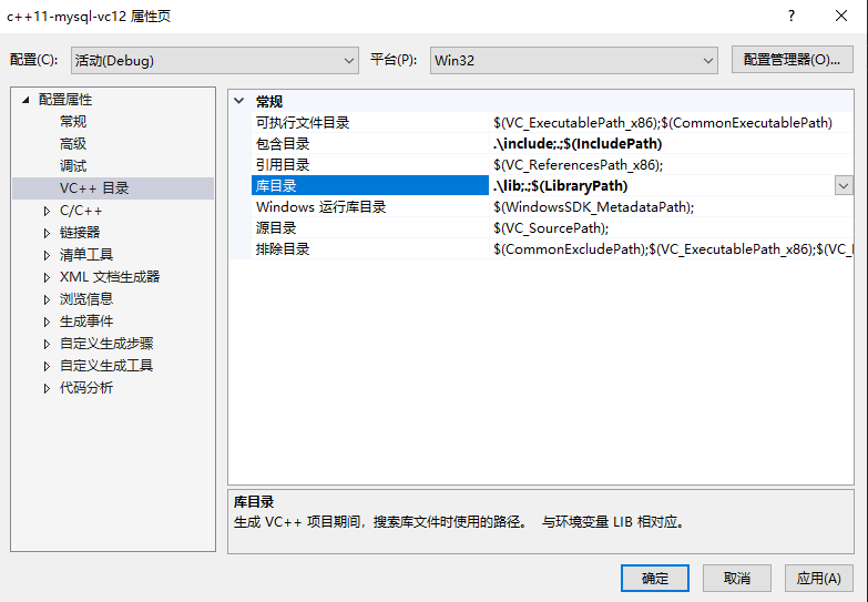 VS2019 编译 odb-mysql2.4详细过程_odb支持64位的mysql吗-CSDN博客