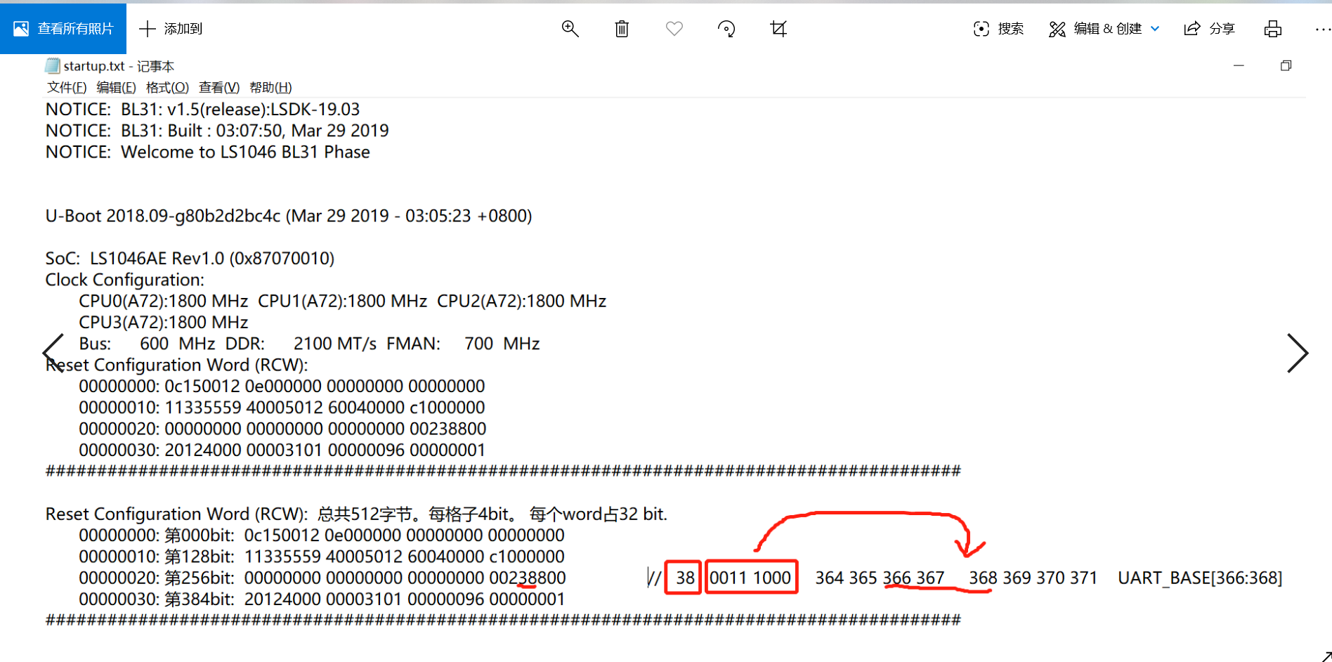 LS1046 源码修改-RCW参数修改_Tim.Wang的博客-CSDN博客