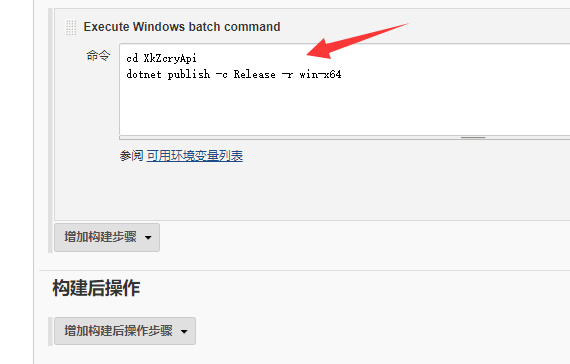 jenkins+gogs搭建自动化部署（二）构造_系统管理-global tool configuration 设置本地git.exe的路径-CSDN博客