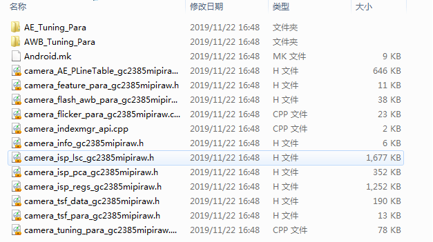 MT6739 Camera驱动移植文档_rk camera dw9714-CSDN博客