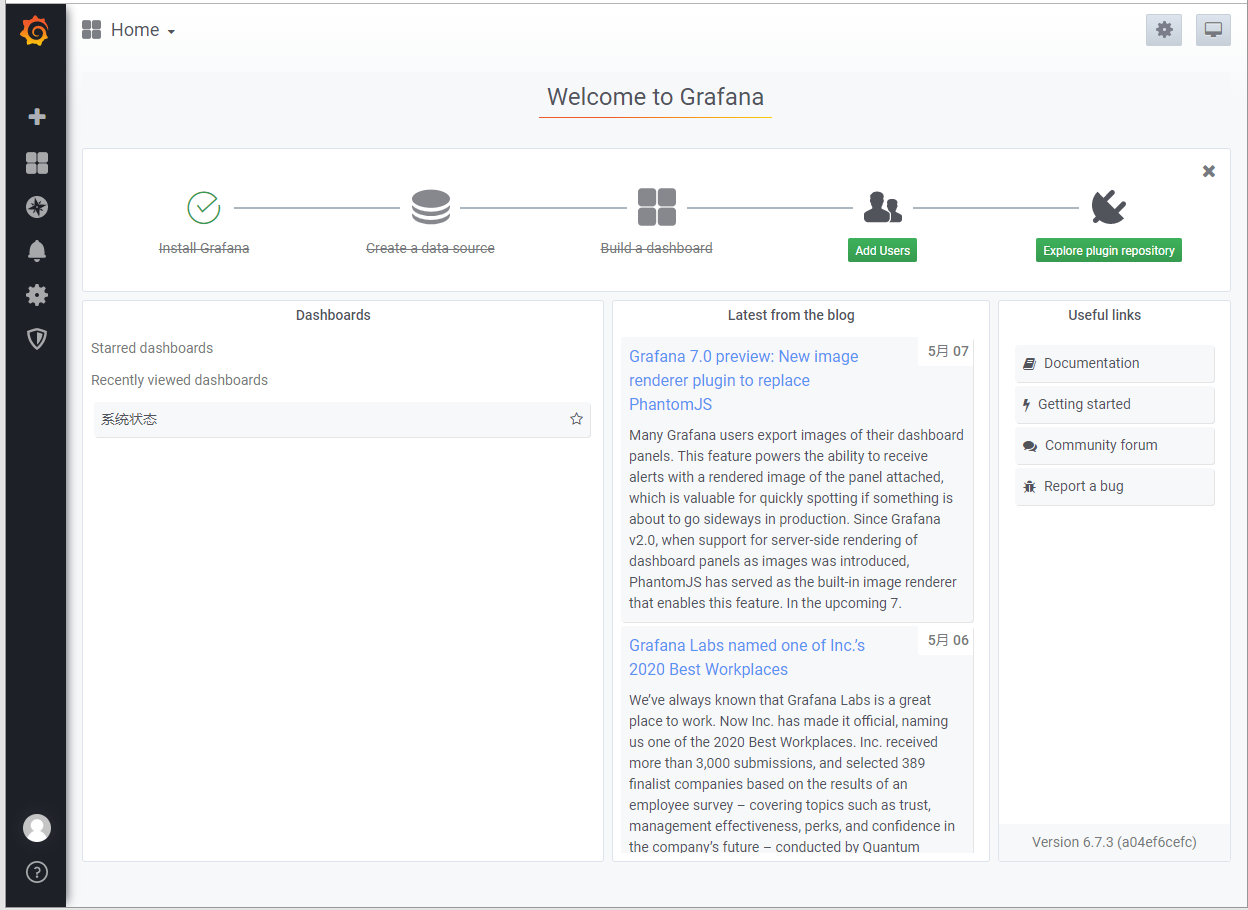 InfulxDb+grafana监控Windows运行状态-CSDN博客