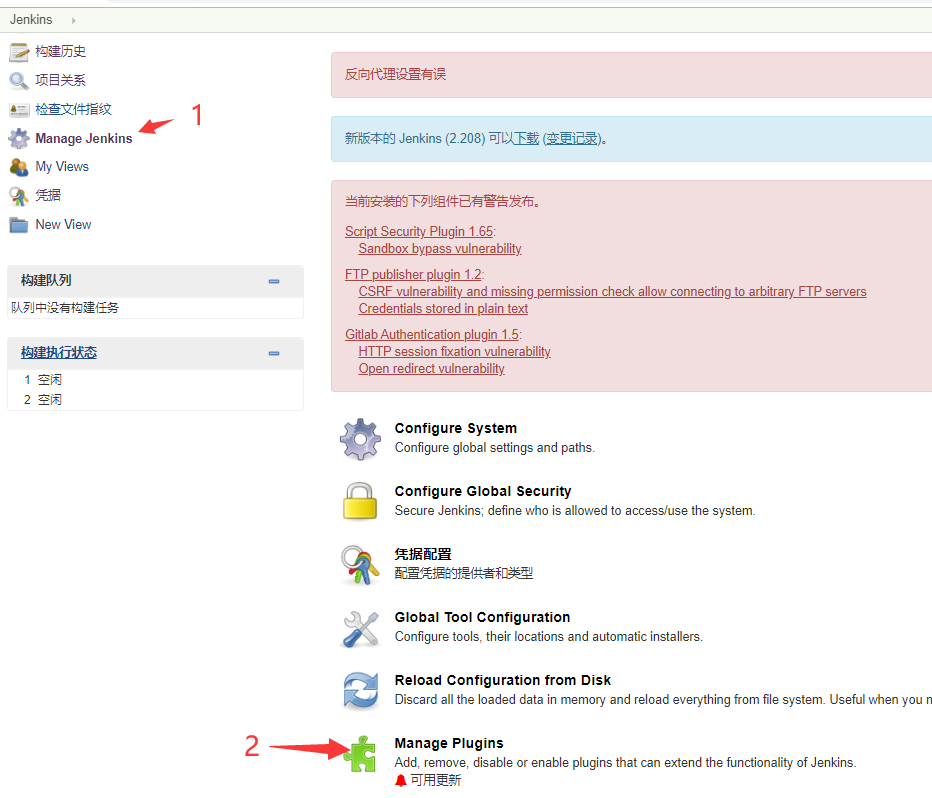 jenkins+gogs搭建自动化部署（二）构造_系统管理-global tool configuration 设置本地git.exe的路径-CSDN博客