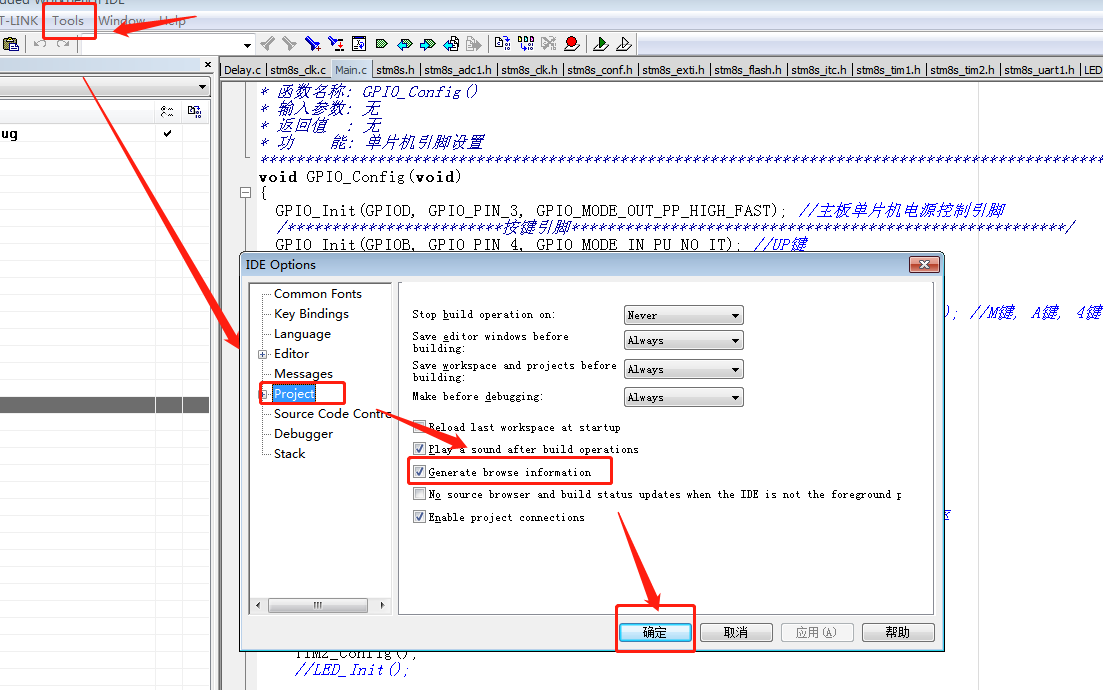 IAR软件的Go to Definition of单击后不跳转（已解决）_iargoto不跳转-CSDN博客