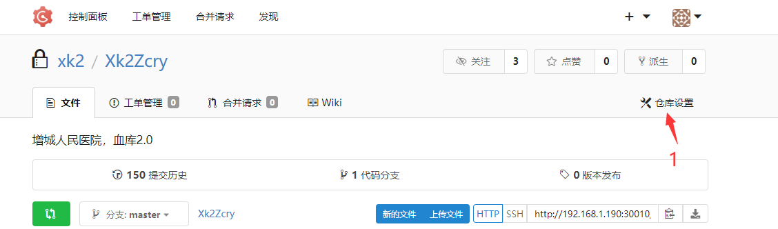 jenkins+gogs搭建自动化部署（二）构造_系统管理-global tool configuration 设置本地git.exe的路径-CSDN博客