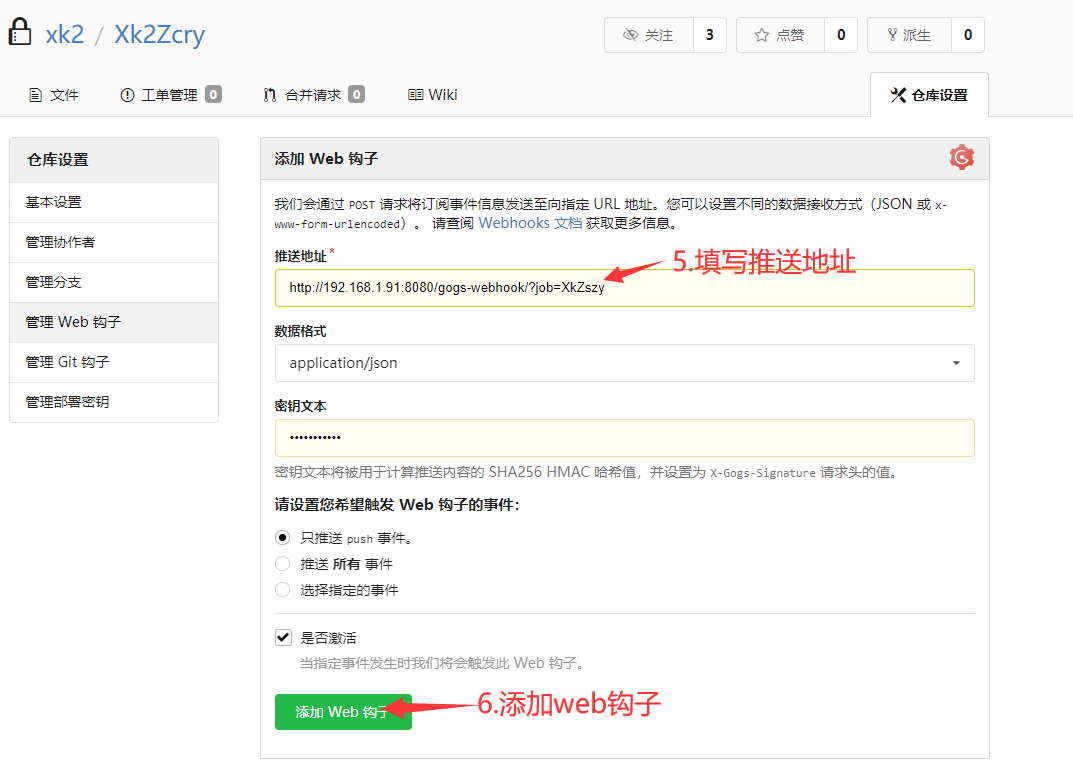 jenkins+gogs搭建自动化部署（二）构造_系统管理-global tool configuration 设置本地git.exe的路径-CSDN博客