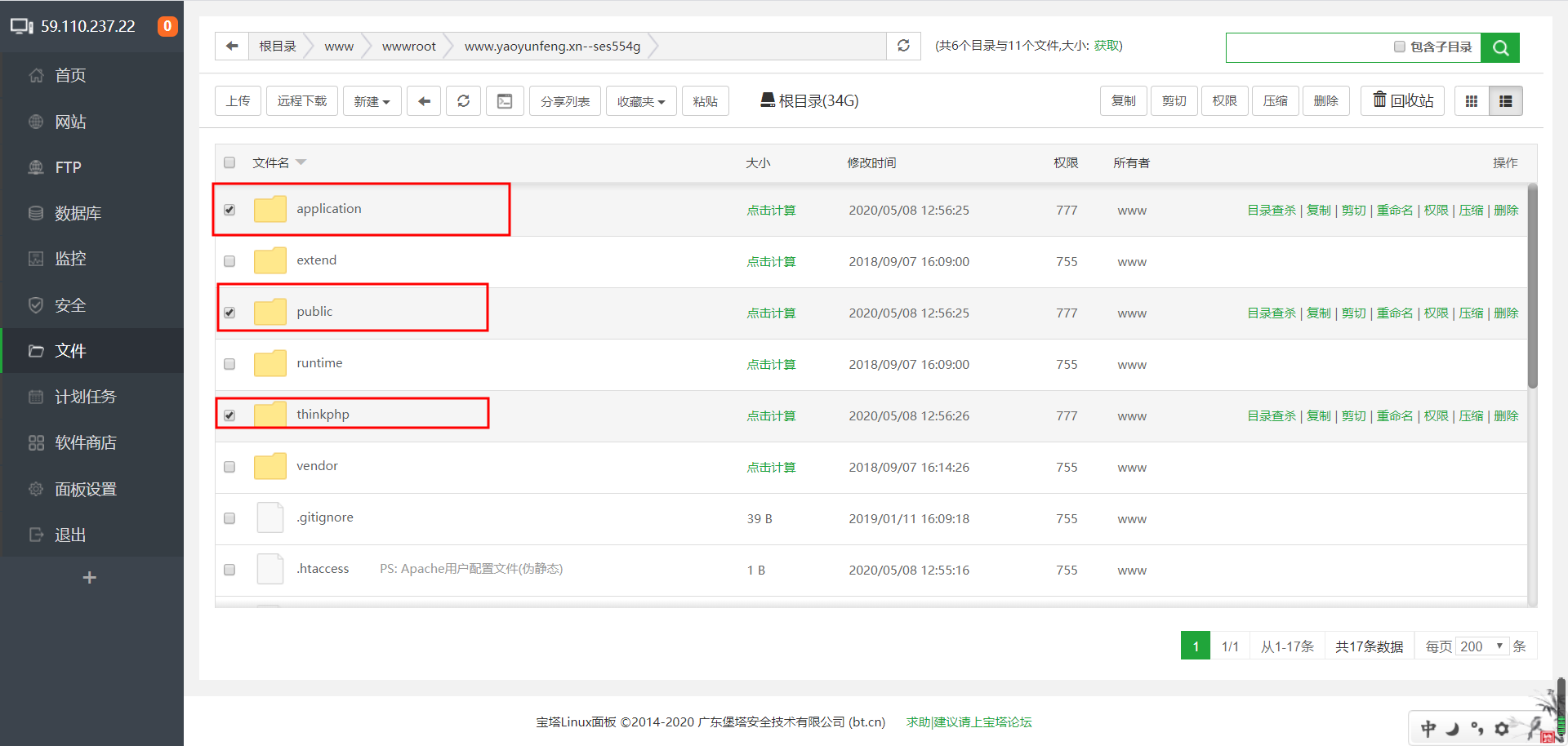 宝塔面板部署java项目和php项目and设置协议 宝塔php项目和java项目如何打接 Csdn博客