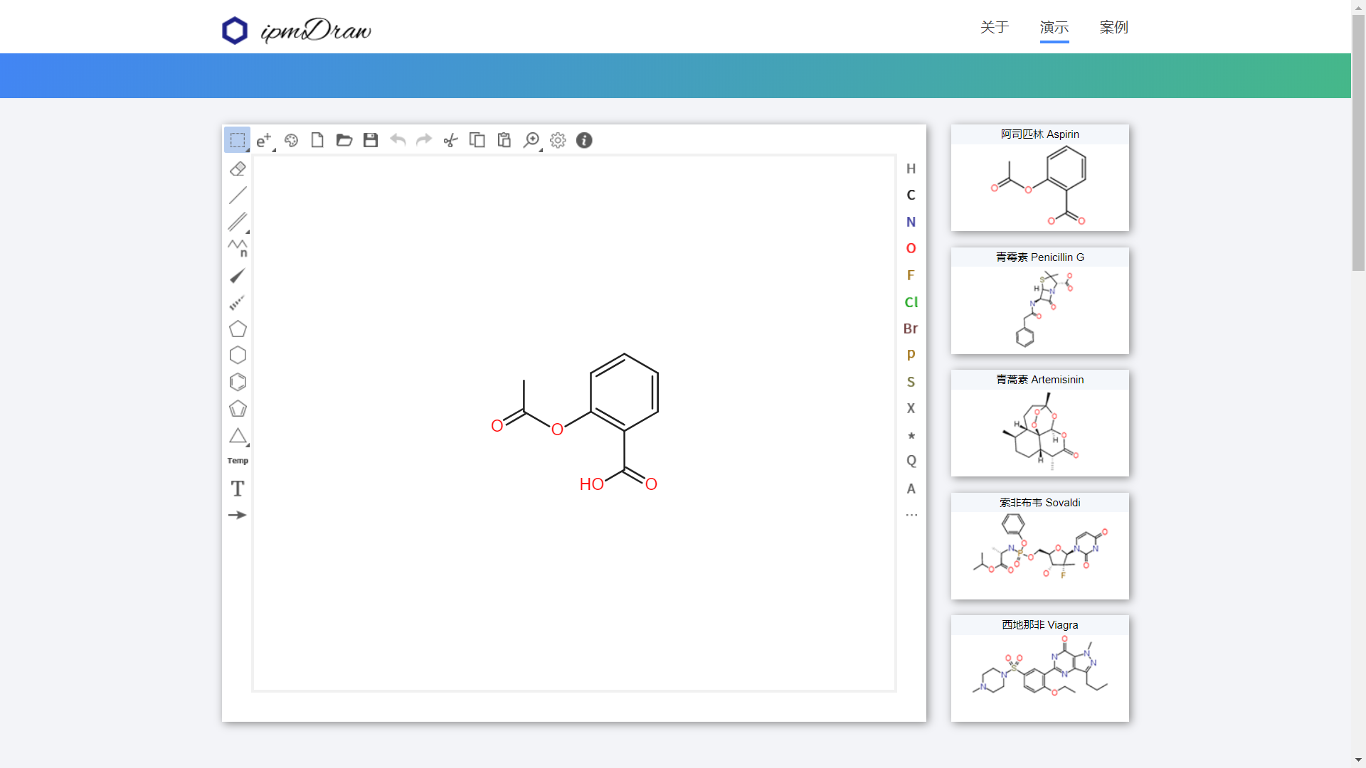 ChemDraw和国产“ChemDraw”的使用体验_kingdraw和chemdraw哪个好-CSDN博客