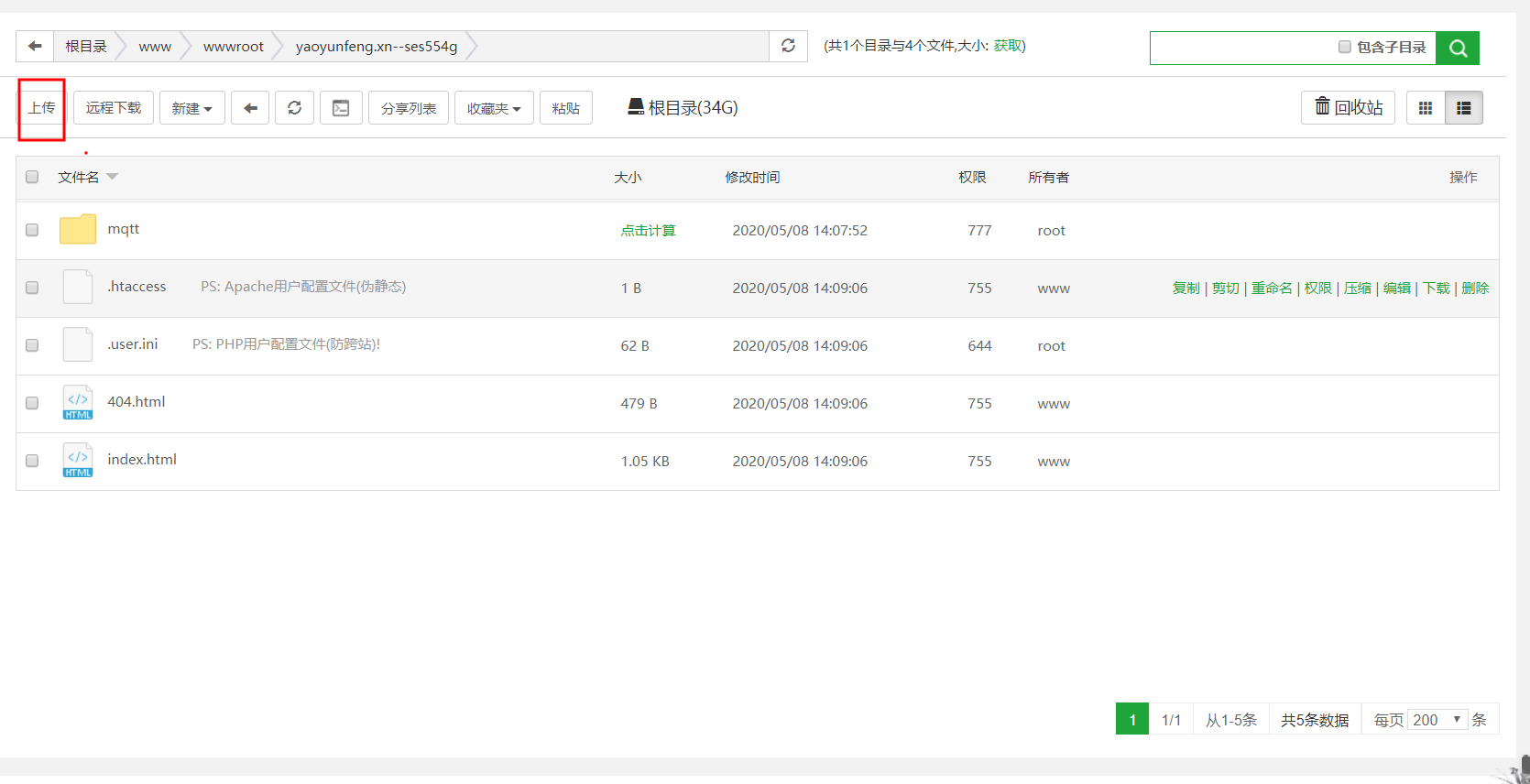宝塔面板部署java项目和php项目and设置协议宝塔php项目和java项目如何打接 Csdn博客 