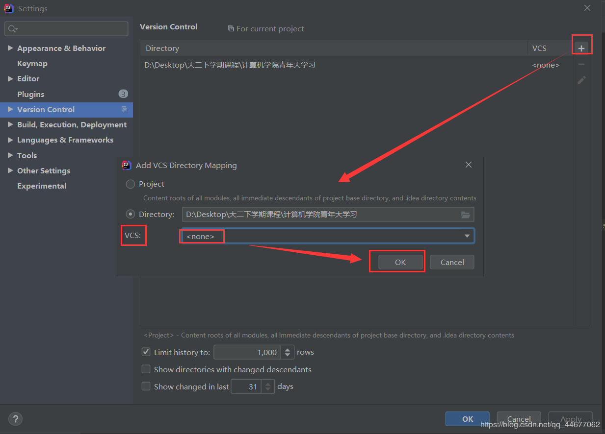 idea新导入的项目没有version Contorl解决方案_version control integration-CSDN博客