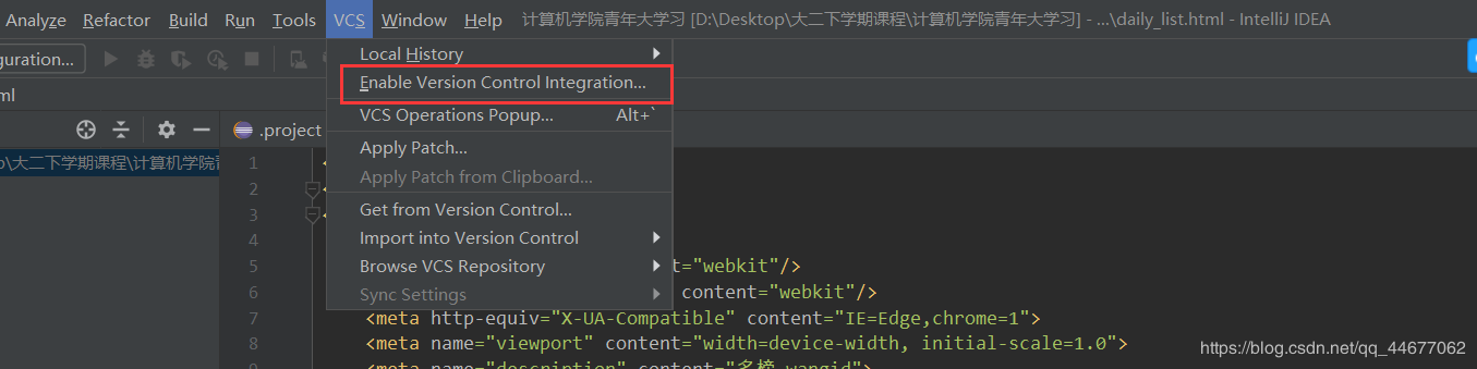 idea新导入的项目没有version Contorl解决方案_version control integration-CSDN博客