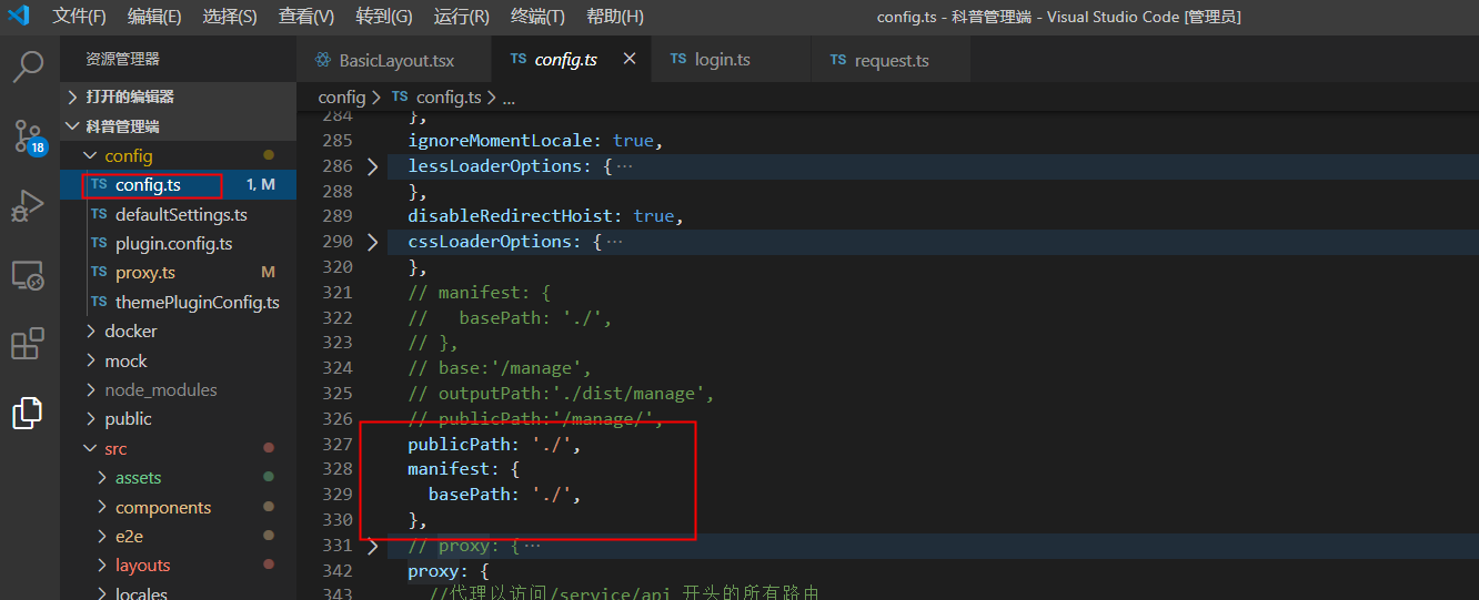 ant design pro 打包上线配置和source-maps理解_ant-design-vue-pro如何设置打包路径-CSDN博客