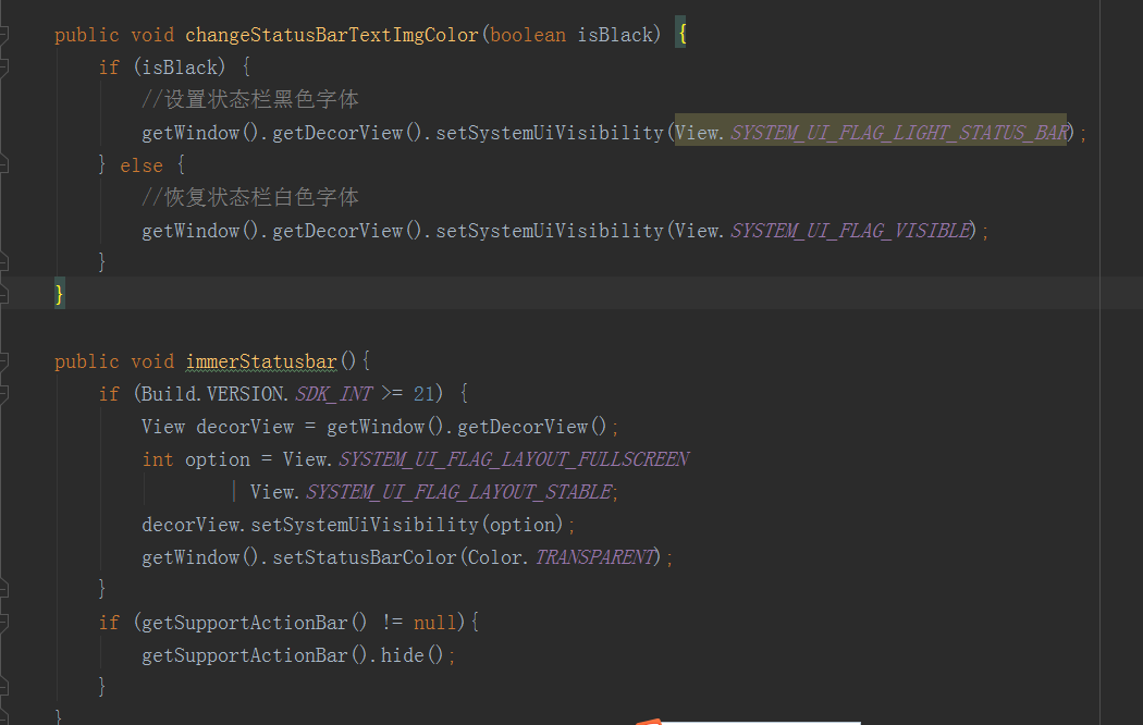 Android实现浸透式状态栏_android沉浸式状态栏-CSDN博客