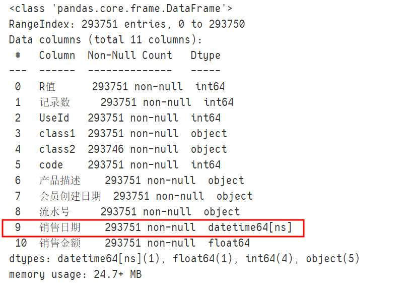 Python实现ARMA模型_python arma模型-CSDN博客