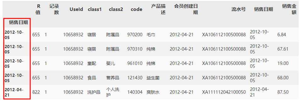 Python实现ARMA模型_python arma模型-CSDN博客