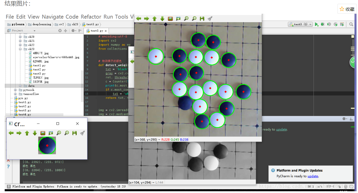 计算机视觉OpenCV红绿灯检测_opencvpy 识别红点-CSDN博客