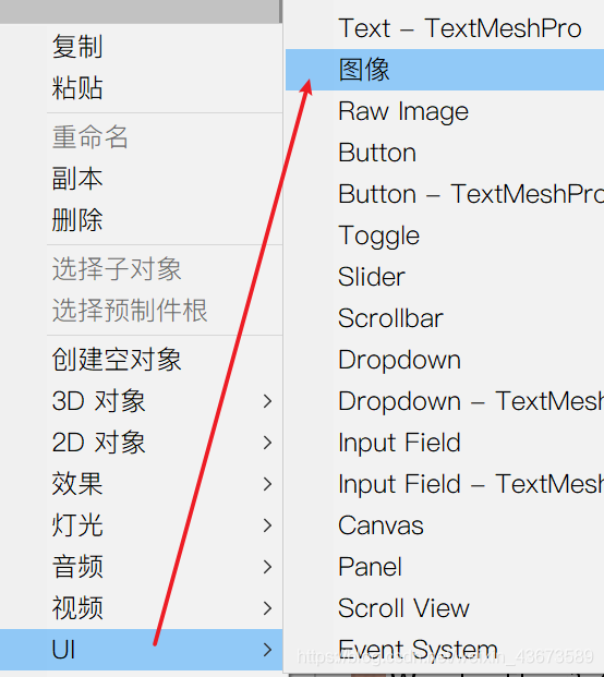 Unity Gui 图形用户界面的设计unity Ongui 画其它玩家的ui Csdn博客