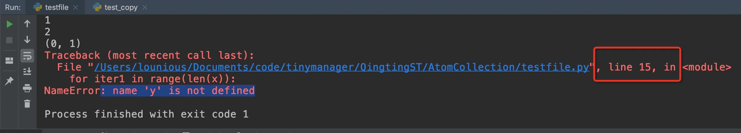 pdb库 pdb.set_trace使用时的一个bug。_pdb.setrace-CSDN博客