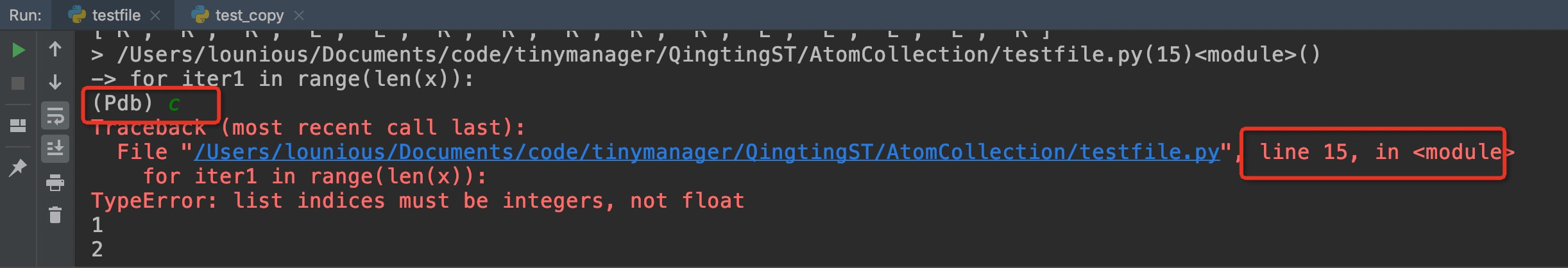 pdb库 pdb.set_trace使用时的一个bug。_pdb.setrace-CSDN博客