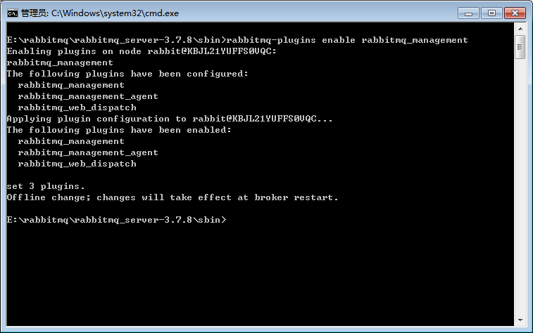 Rabbitmq下载与安装教程 Csdn博客