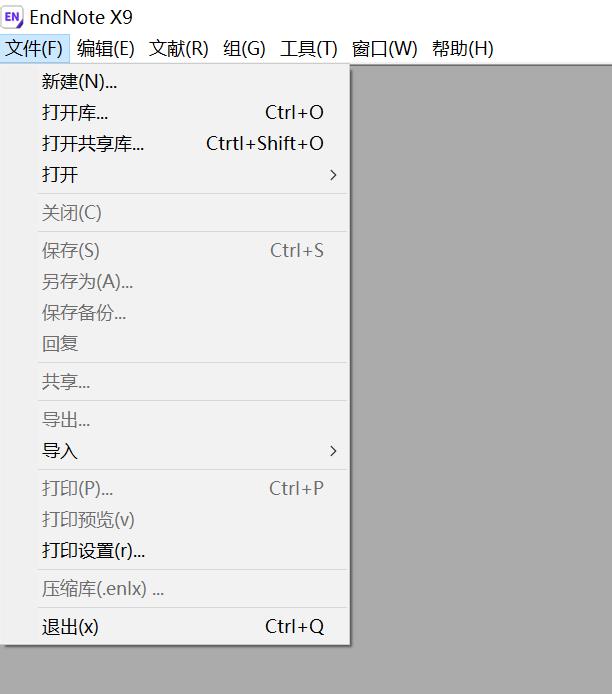 EndNote X9年度最详细官方标准安装教程-CSDN博客