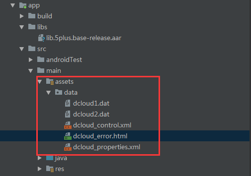 android studio+hbuilderx(5+app)+vue打包成手机app_wgt文件怎么安装到手机-CSDN博客