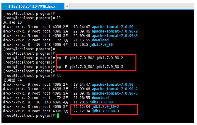 Linux(CentOS7)下如何配置多个JDK环境变量_profile可以同时配置两个java环境变量-CSDN博客