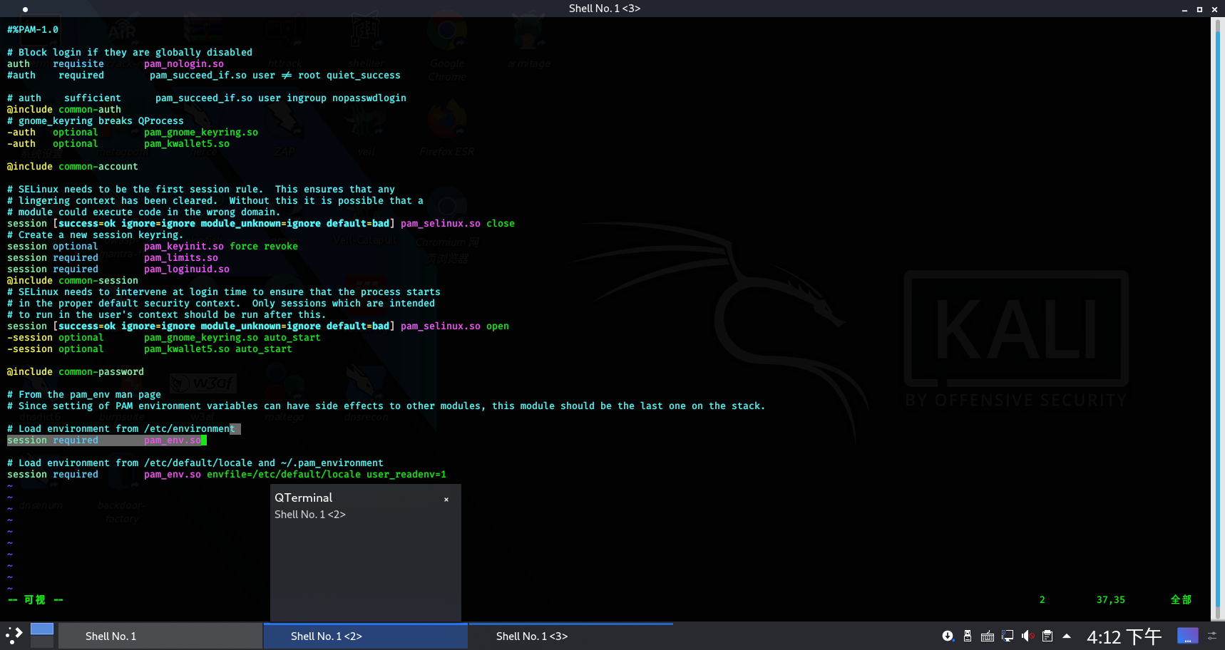 kali新手入门教学(1)--安装后的配置_kali入门基础教程-CSDN博客