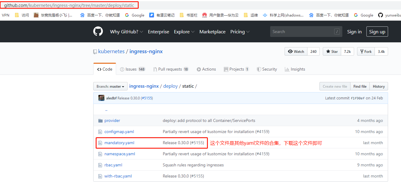 ingress-nginx详解和部署方案_nginx ingress-CSDN博客