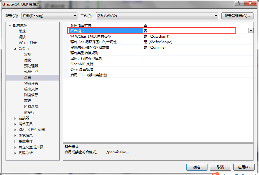 （1）C++编译错误：C2440: 无法从“const char *“ 转换为“char *“，E0144:“const char *“ 类型的值不能用于初始化 “char *“ 类型的实体 ...