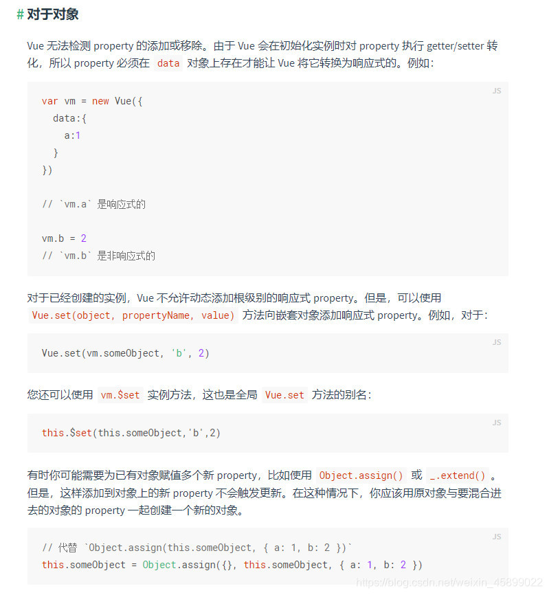 Vue向数组添加字段,视图没有更新的解决方案vue中 事先定义了一个字段 然后数据源中没有这个字段 页面手动这个字段 没有更新 Csdn博客