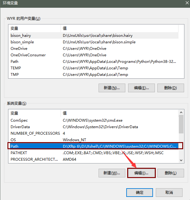 手把手教你win10下lex与yacc的安装_lex安装-CSDN博客