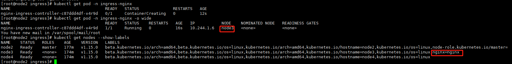 ingress-nginx详解和部署方案_nginx ingress-CSDN博客