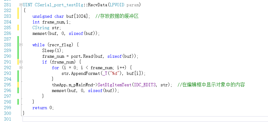 在Visual Studio下使用MFC编写串口助手_如何用mfc编写一个串口助手程序-CSDN博客