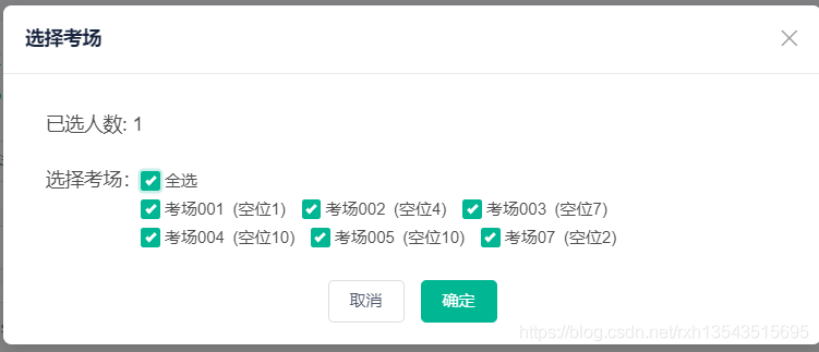 使用vueiveiwcheakbox实现全选和反全选功能iview Table 监听全选 Csdn博客