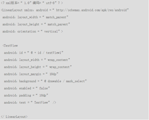Android实现动态添加标签及其点击事件_android:drawableend点击-CSDN博客