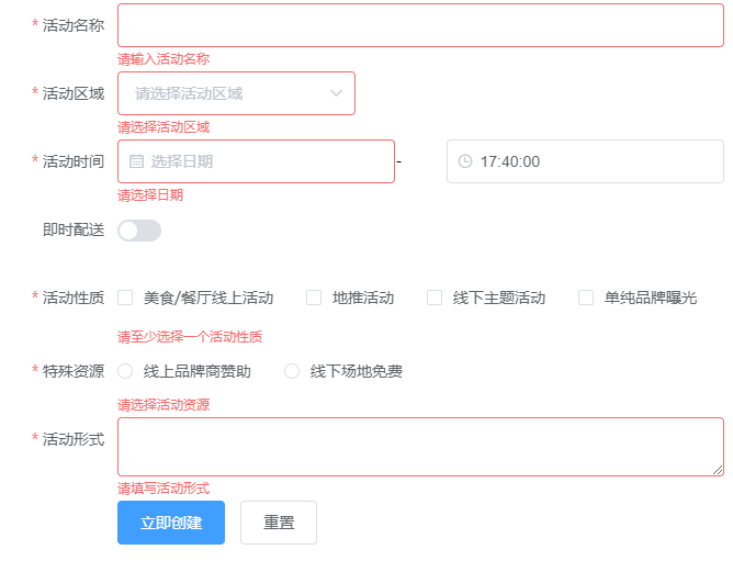 iview与elementui对比_ivew-CSDN博客