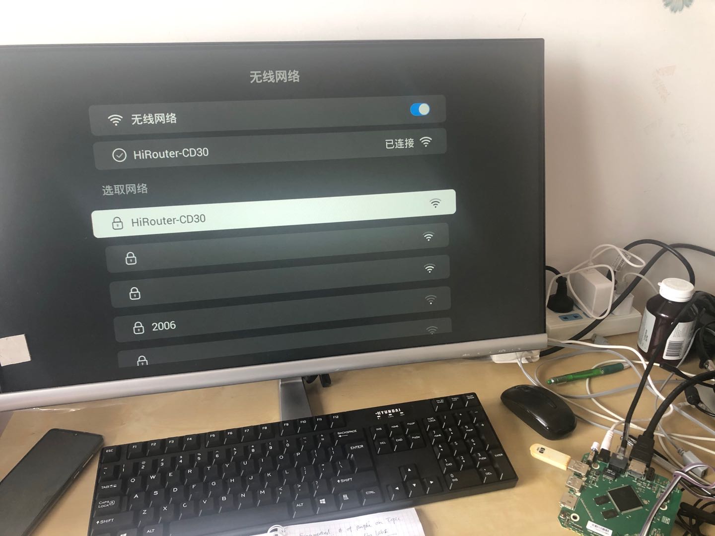 创维 IPTV E900刷机DIY最详指南_创维e900机顶盒刷机出现敢乐怎么办-CSDN博客