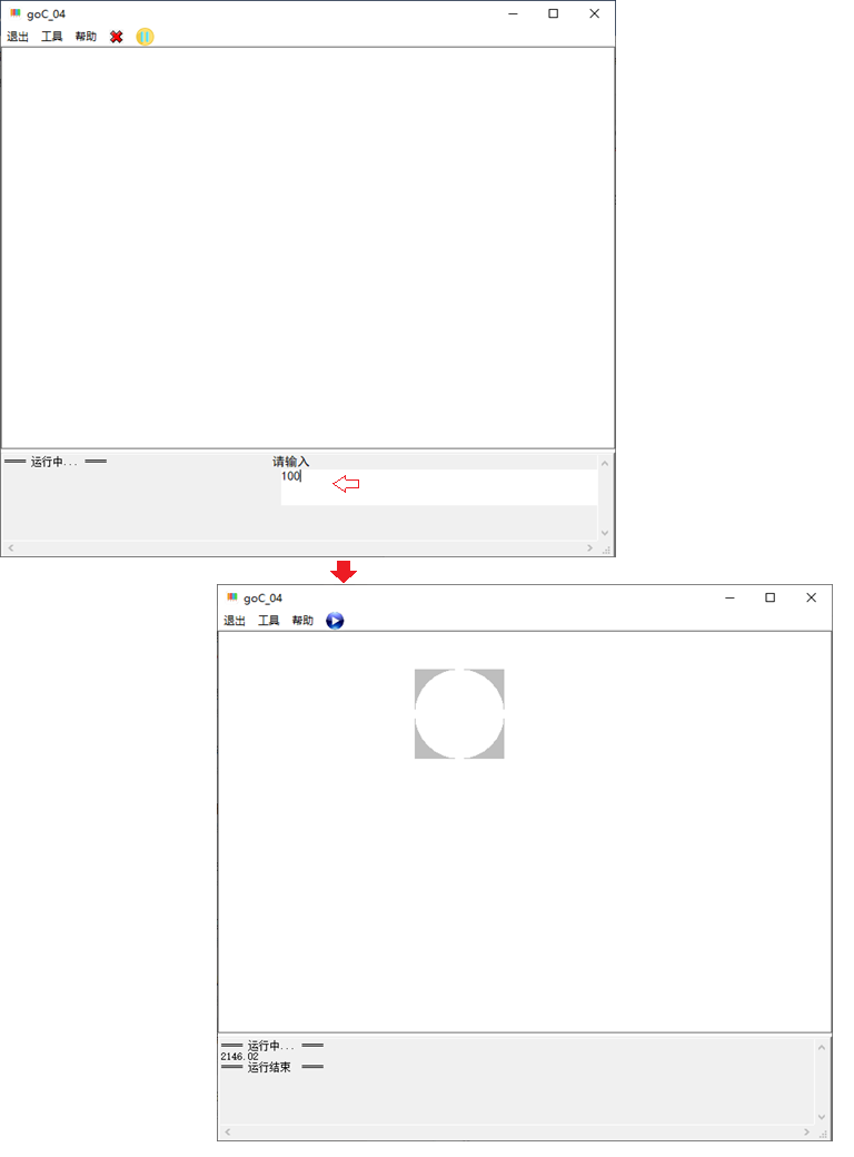GoC语言学习（C/C++程序设计语言入门）_go c-CSDN博客