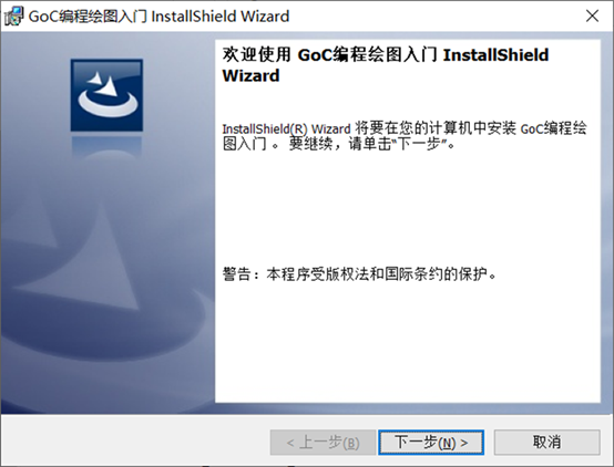 GoC语言学习（C/C++程序设计语言入门）_go c-CSDN博客