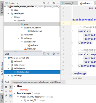 JavaWeb遇到的问题（一）：servlet class找不到创建的包_servletclass里面的类找不到-CSDN博客