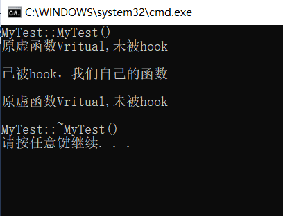 Hook技术：虚表hook及虚函数的调用过程详解(附源码)-CSDN博客