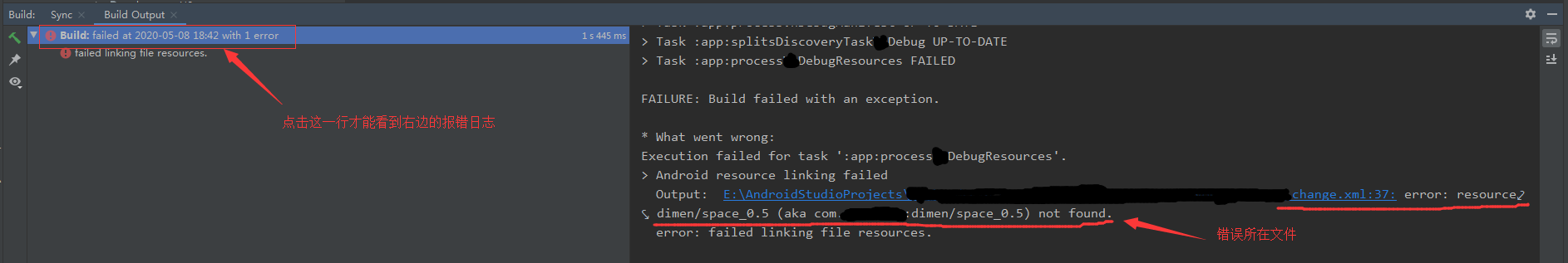 error: failed linking file resources问题定位及解决方案_error: failed linking file resources.-CSDN博客