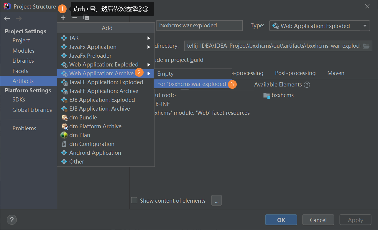 使用IntelliJ IDEA将非maven项目打成war包_idea中非maven项目打war包-CSDN博客