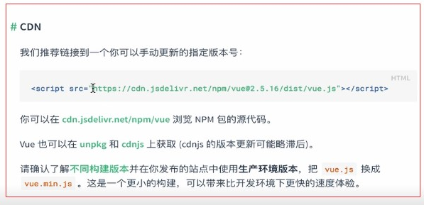 前端三大主流框架的对比和vue的简单使用（1）vue和前端三大件有什么区别 Csdn博客 