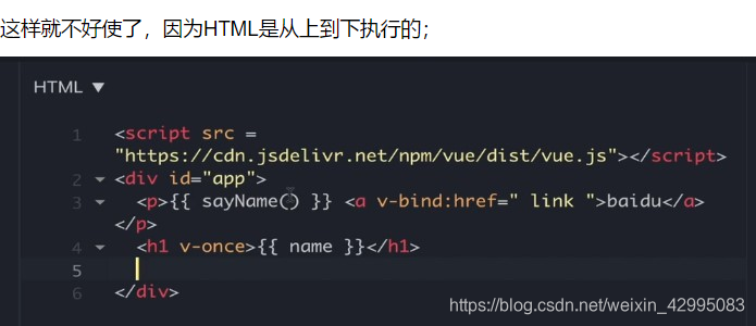 前端三大主流框架的对比和vue的简单使用(1)vue和前端三大件有什么区别 Csdn博客