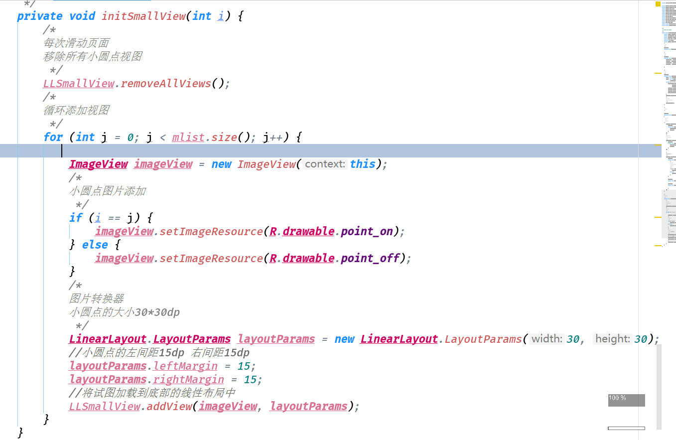kotiln实现滑屏界面（图片切换）_kotlin半滑出界面-CSDN博客